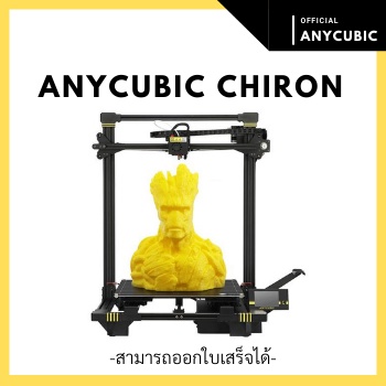 ANYCUBIC Chiron 3D Printer | Shopee Thailand