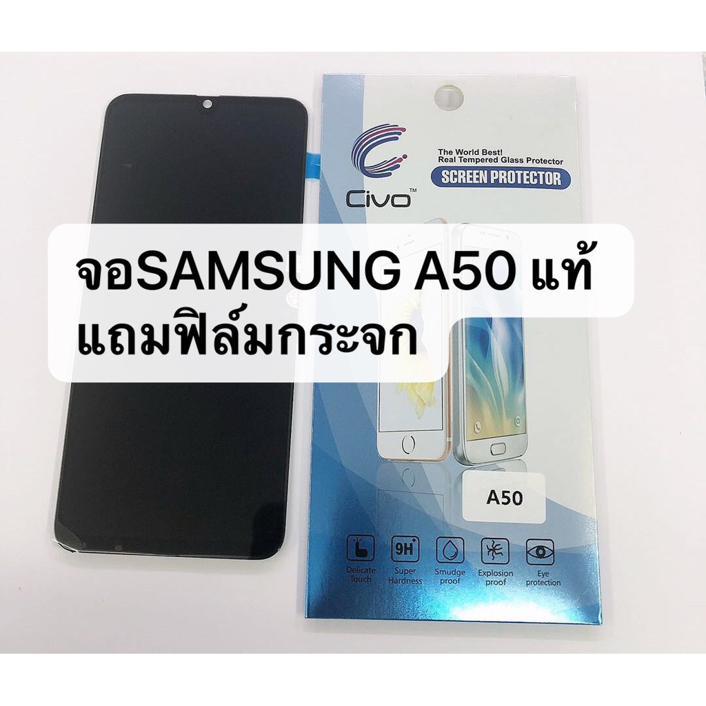 อะไหล่หน้าจอ หน้าจอ+ทัชสกรีน LCD Samsung Galaxy A50 , A505F แท้ | Shopee Thailand