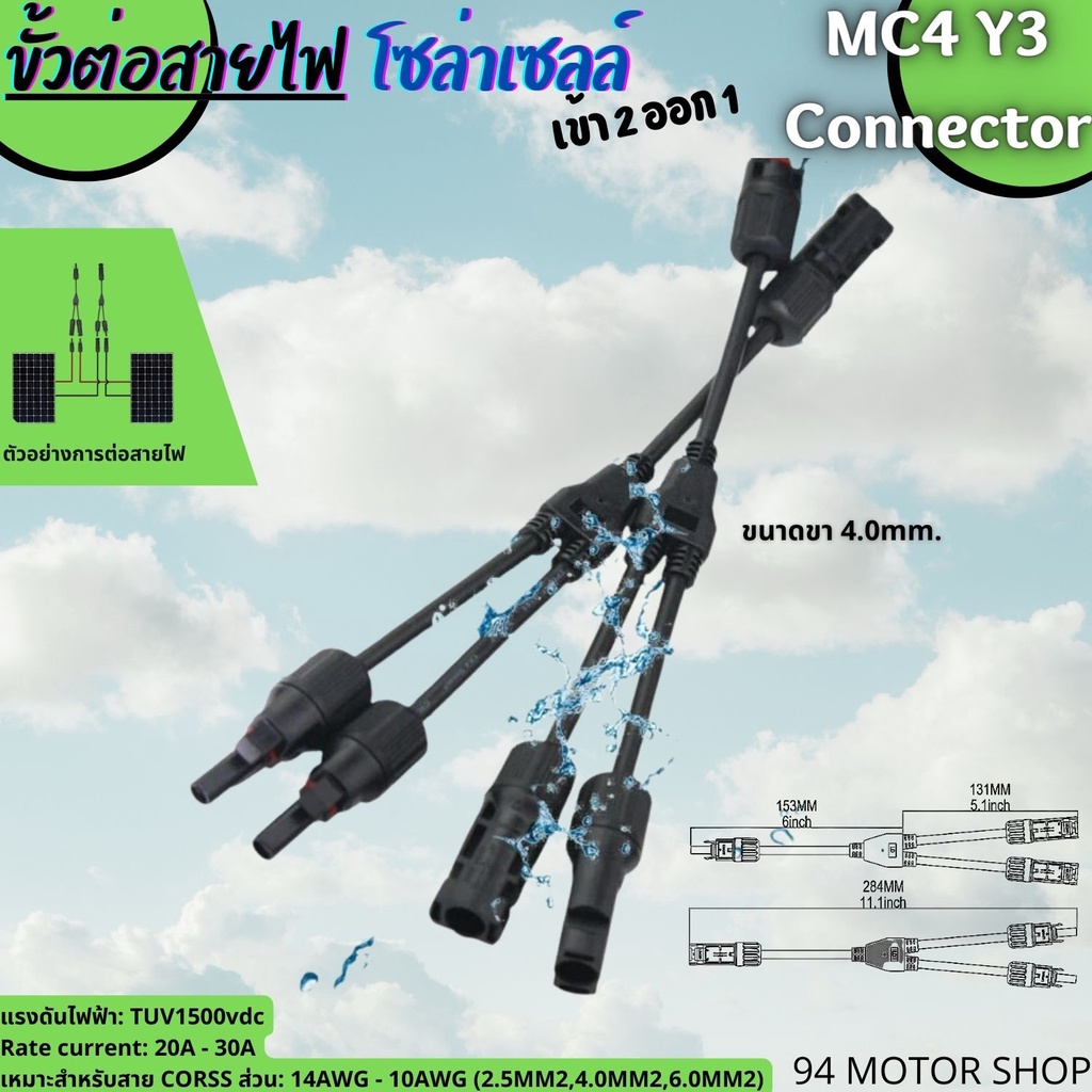 ส่งจากไทย MDQ 100A-1600V Black Single-Phase Diode Bridge Rectifier 100A Amp High Power 1600V ...