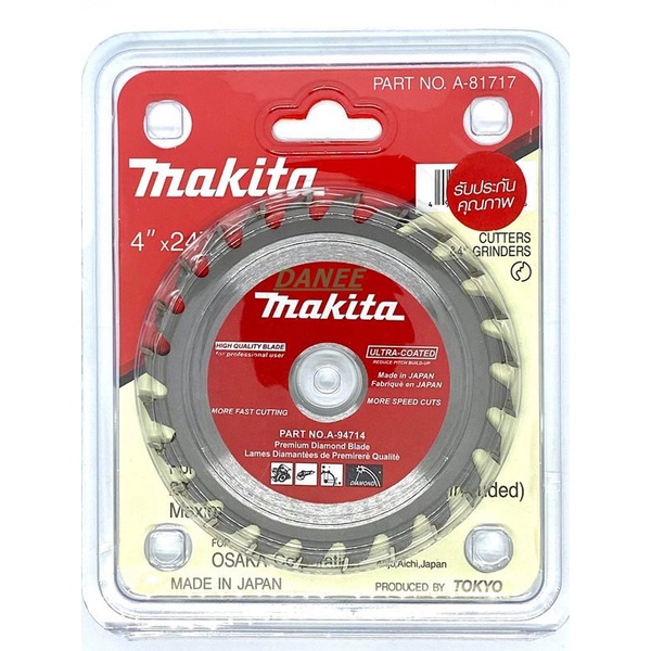 ใบเลื่อยวงเดือน ใบเลื่อยตัดไม้ ใบตัดไม้ Makita มากิต้า ขนาด 4 นิ้ว 24T 30T 40T 60T 100T ใบวง ...