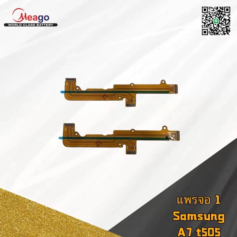 แพรจอ (เบอร์1) Samsung TAB a7 T505 | Shopee Thailand