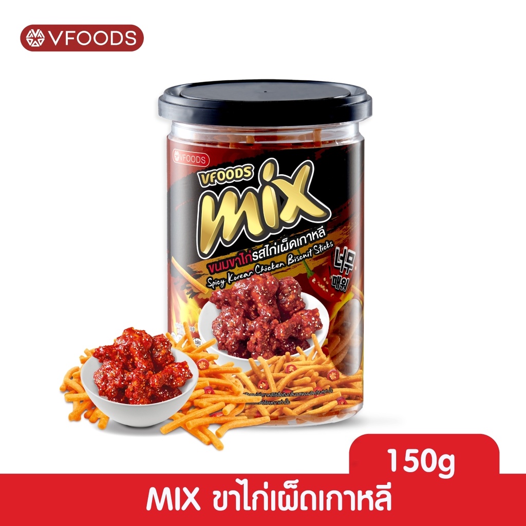 VFOODS MIX ขนมขาไก่หลากรส 150 กรัม | Shopee Thailand