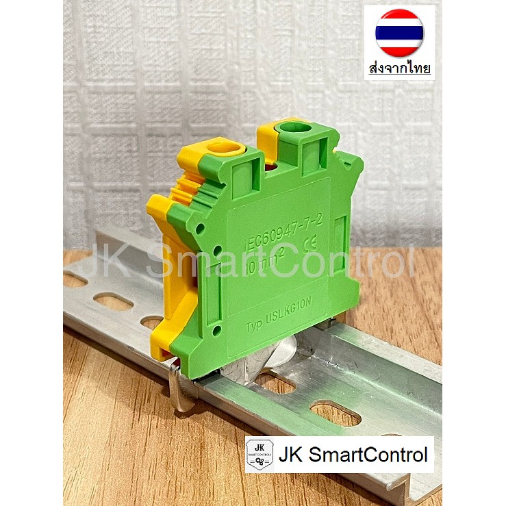 UK Ground/PE Terminal Block : เทอร์มินอล UK Ground/PE Terminal (UK2.5 ...