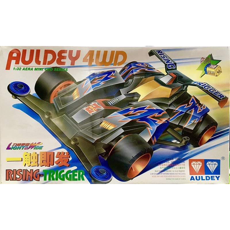 AULDEY Mini 4WD RISING-TRIGGER @1999 | Shopee Thailand