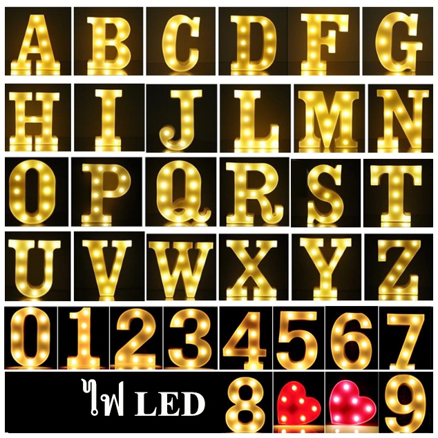 [พร้อมส่ง]โคมไฟ LEDตัวอักษร ตัวเลข สัญลักษณ์ และหัวใจ ไฟประดับตกแต่ง ...