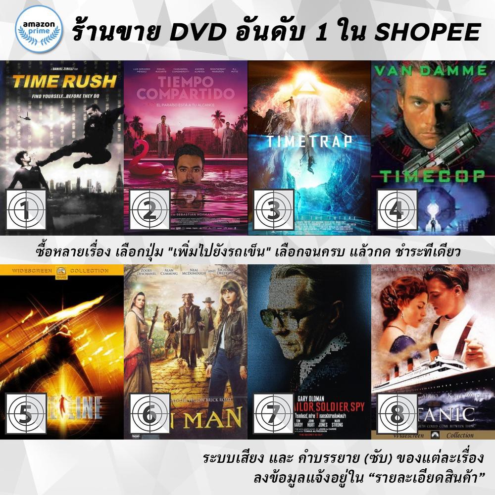 DVD แผ่น Time Rush | TIME SHARE | Time Trap | TIMECOP | Timeline | TIN ...