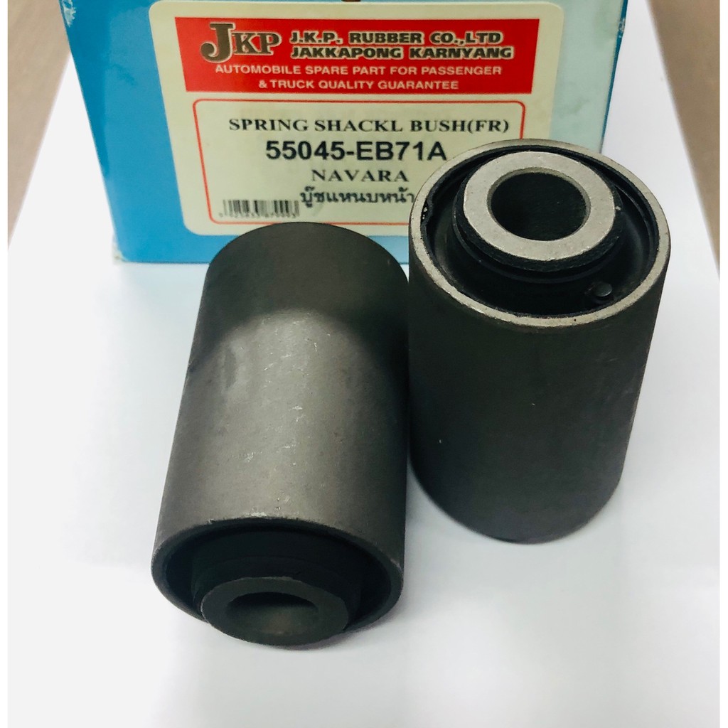 บู้ชแหนบหน้า NISSAN NAVARA 1 คู่ นิสสัน นาวาร่า | Shopee Thailand