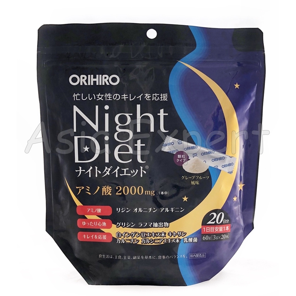 ORIHIRO Night Diet Tea / Amino Powder 3ชนิด | Shopee Thailand