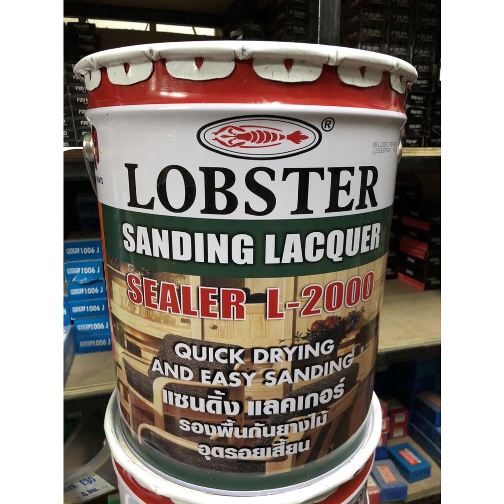 แซนดิ้งแลคเกอร์ ซีลเลอร์ ล็อบสเตอร์ Lobster L-2000 ขนาด17 ลิตร | Shopee ...