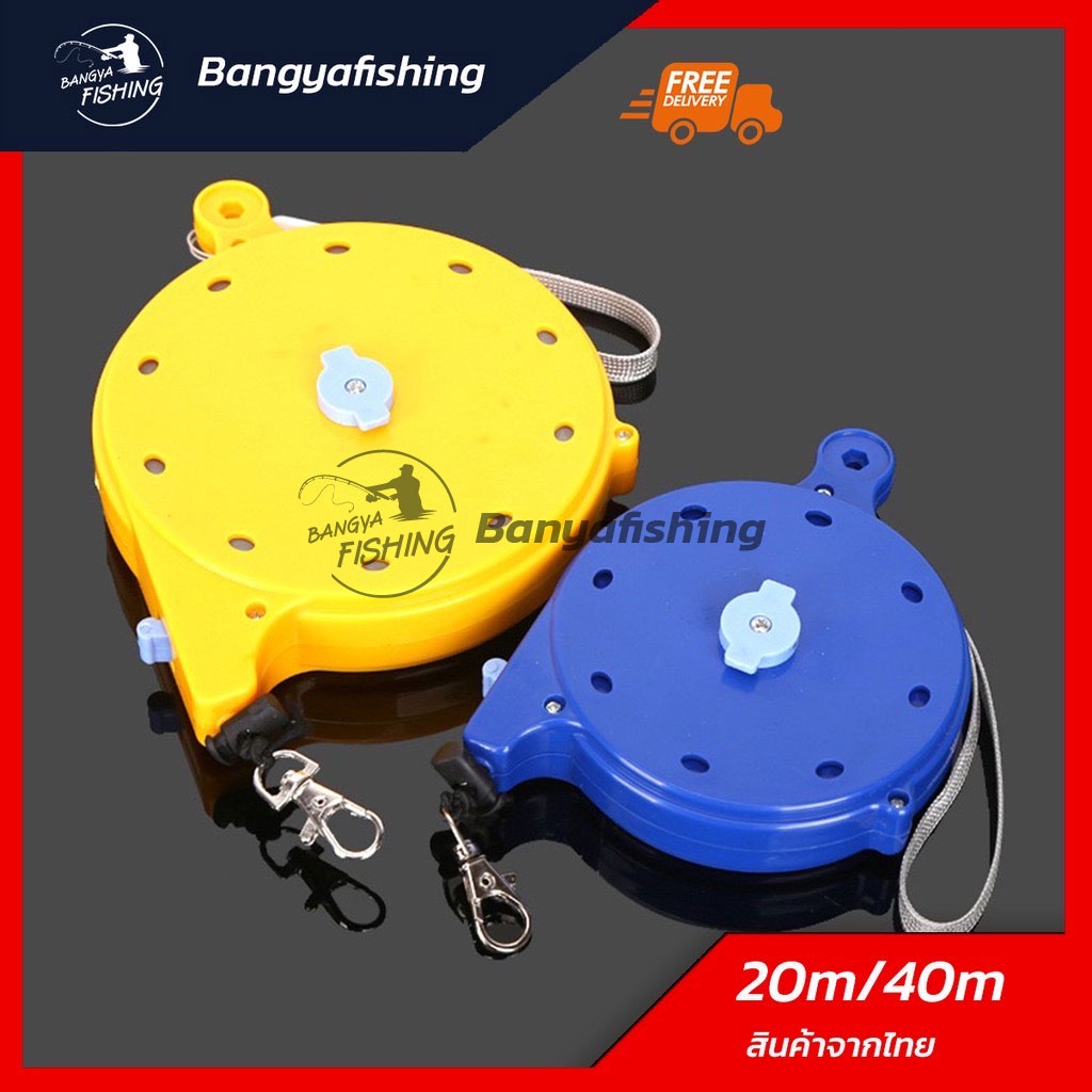 สายเซฟตี้ชิงหลิว สายเซฟตี้ แบบดึงกลับ Auto ระยะ 20 เมตร 40 เมตร แถมฟรี ...