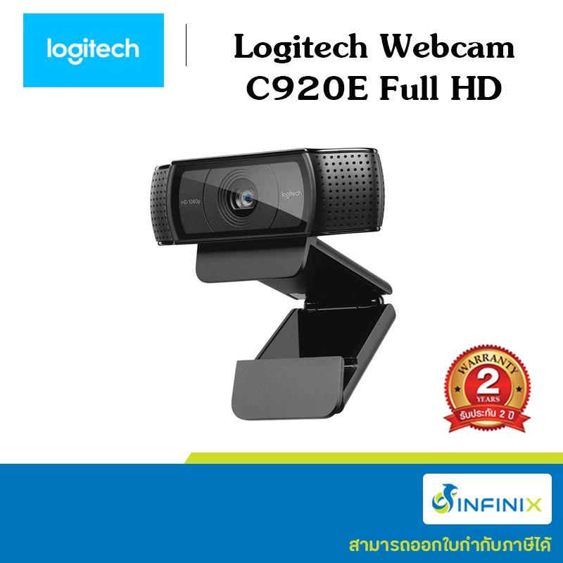 logitech c920e webcam รับประกันศูนย์ไทย 2ปี | Shopee Thailand