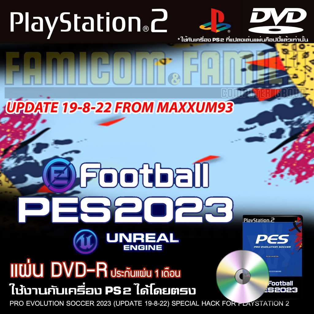 เกม Play 2 PES 2023 Patch by Maxxum93 อัปเดตล่าสุด (19/8/22) สำหรับเครื่อง PS2 PlayStation 2 ...