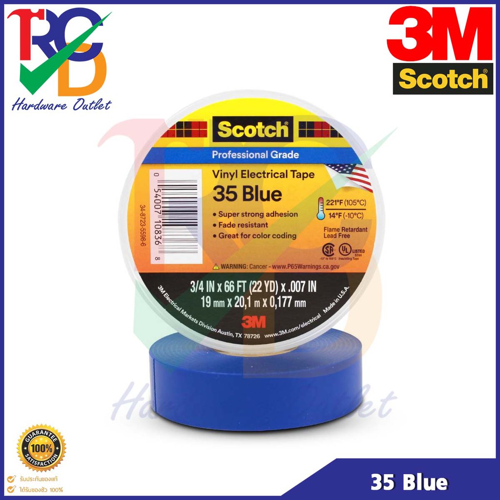 3M Scotch เทปพันสายไฟ สีฟ้า เบอร์ 35 ขนาด 3/4 นิ้ว x 66 ฟุต 20เมตร ...