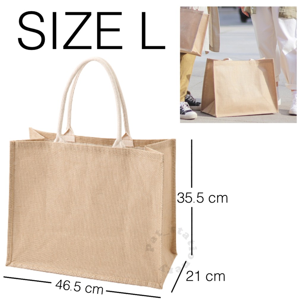 MUJI JUTE MY BAG กระเป๋า ปอกระเจา รักษ์โลก มูจิ กระเป๋ามูจิ ถุงมูจิ | Shopee Thailand