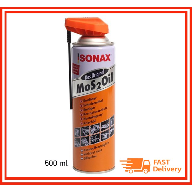 SONAX โซแน็กแบบหัวฉีด น้ำมันอเนกประสงค์ MoS2 Oil 500ml. | Shopee Thailand