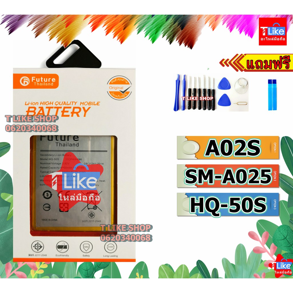 แบตเตอรี่ Samsung A02S A03S A025 SM-A025 พร้อมเครื่องมือ กาว Battery ...