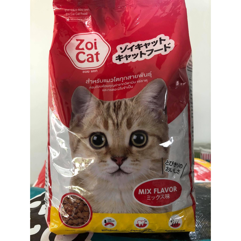 อาหารแมวซอยแคท(zoi-cat) ขนาด 1Kg. | Shopee Thailand