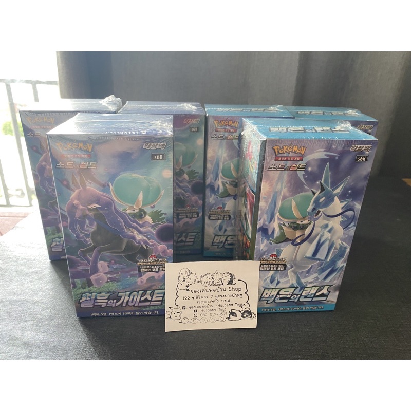 [Pokemon TCG Korean Version] การ์ดโปเกมอนภาษาเกาหลี V.1 | Shopee Thailand