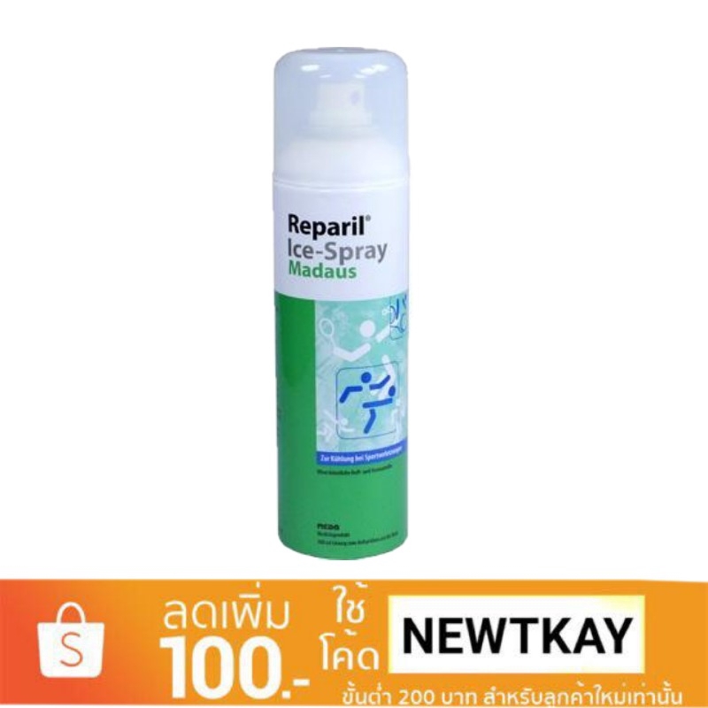 Reparil ice-spray 200 ml. | Shopee Thailand