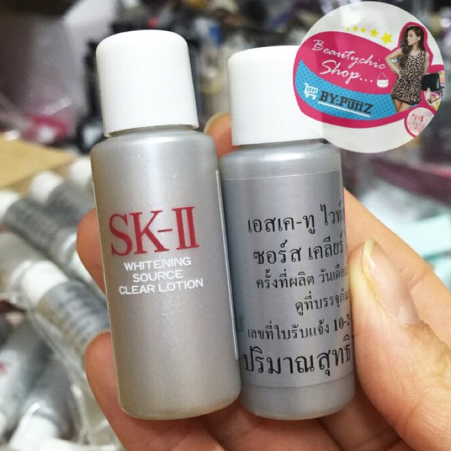 SK-II Whitening Source Clear Lotion 10 ml. | Shopee Thailand