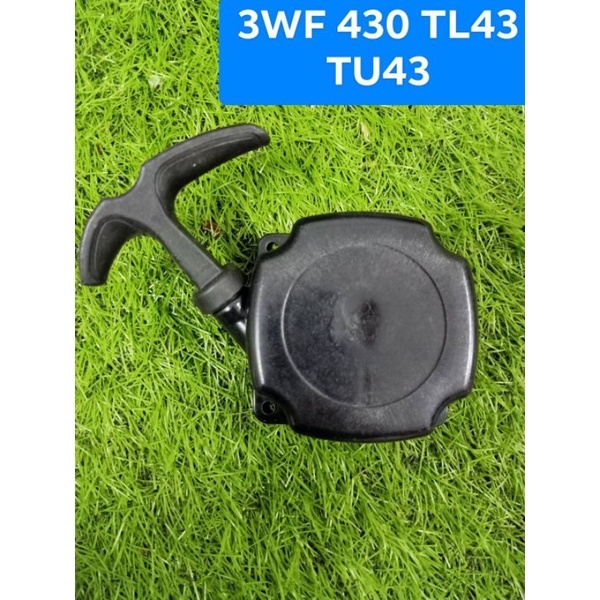 ฝาสตาร์ท ดึงเบา เครื่องพ่นเมล็ด 3WF 430 TL43 TU43 พร้อมส่ง | Shopee Thailand