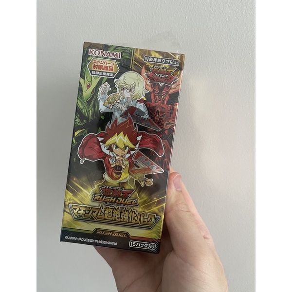 Yugioh Rush Duel Maximum Super Strength ส่งฟรี (ซีลขาดจากขนส่ง) | Shopee Thailand