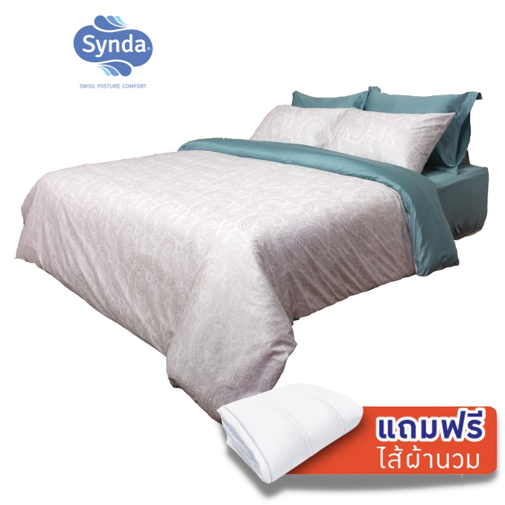 Synda ชุดเซทผ้าปูที่นอน Jacquard 500 เส้นด้าย รุ่น Pearl Green ไข่มุก ...