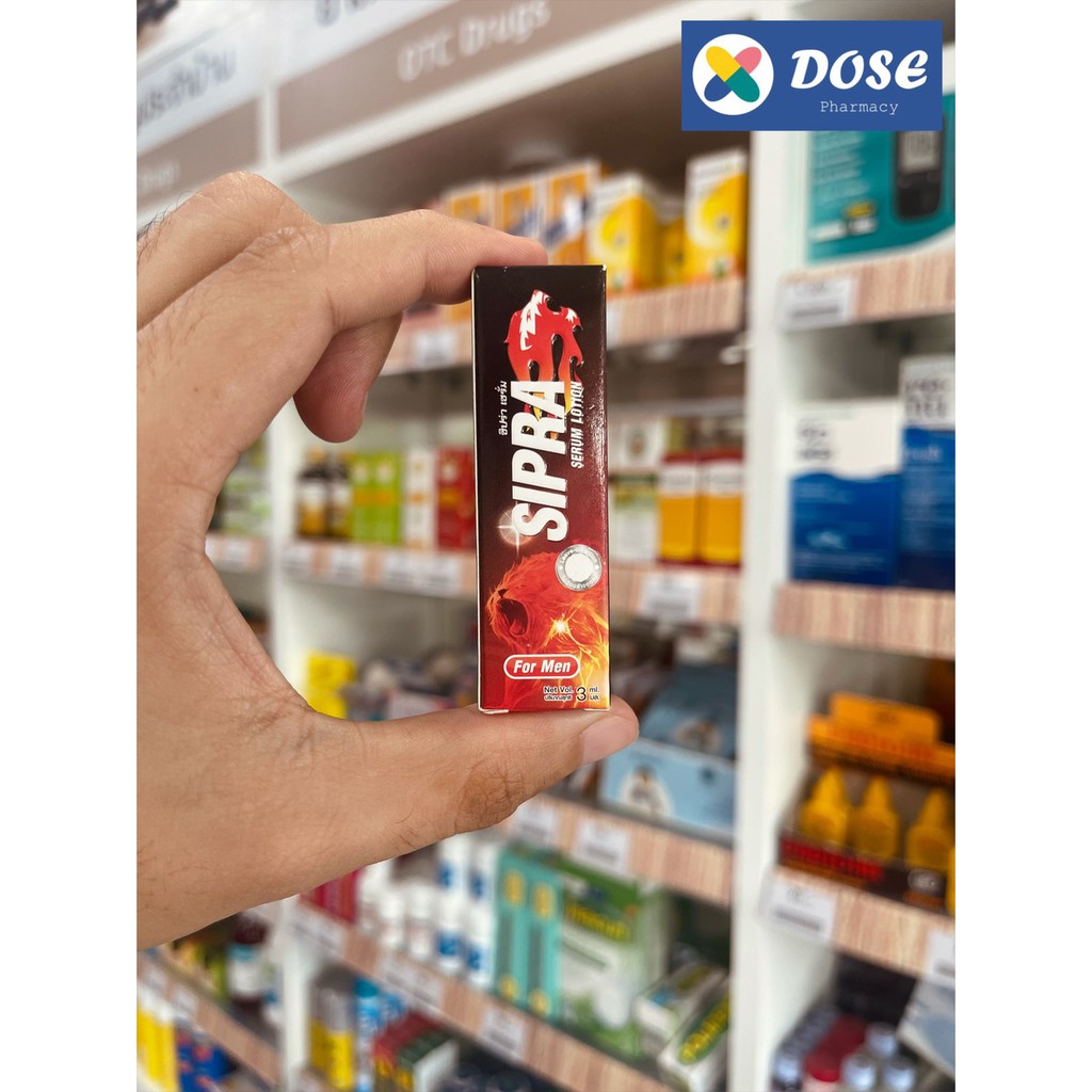 Sipra Serum Lotion 3 mL เซรั่ม! SIPRA ชะลอการหลั่งท่านชาย ให้เนิ่นนาน ขนาดพกพา สูตรพลังแรด สูตร ...