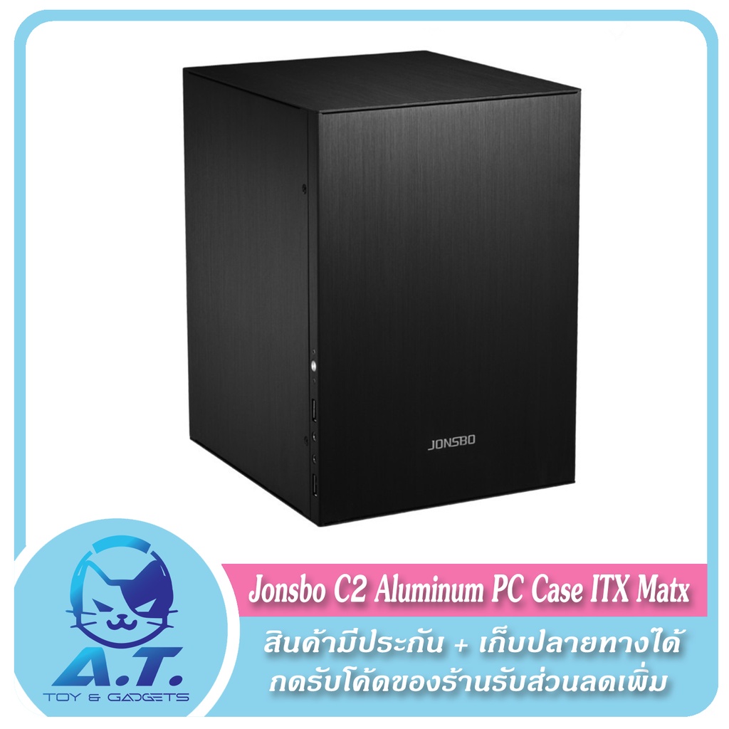 🔥 Jonsbo C2 Aluminum Computer Case ITX Matx เคสคอม เคสขนาดเล็ก 🔥 ...