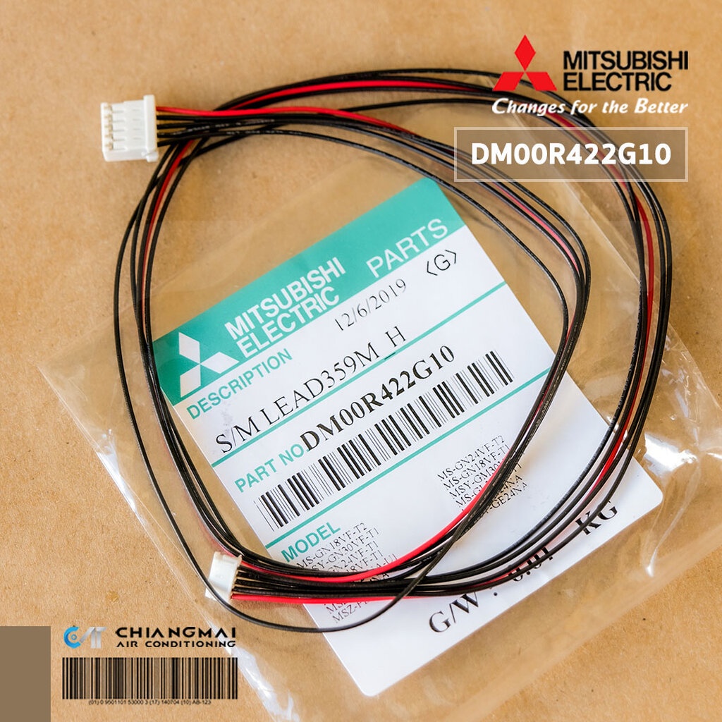 DM00R422G10 (ใช้กับ E22C33303) สายมอเตอร์สวิงแอร์ Mitsubishi Electric ...