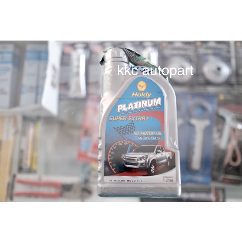 HOLDY น้ำมันเครื่อง PLATINUM SUPER EXTRA HD MOTOR OIL SAE40 1 ลิตร ถูก ...