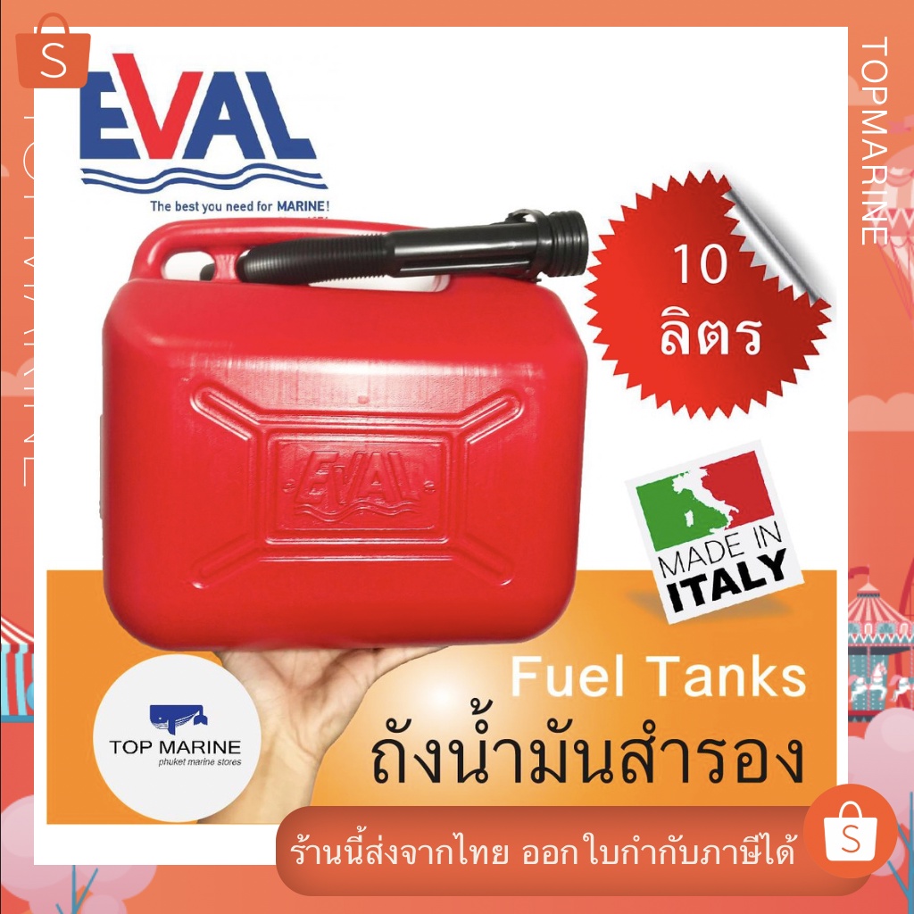 10LT Fuel tanks FUEL CONTAINER | Shopee Thailand