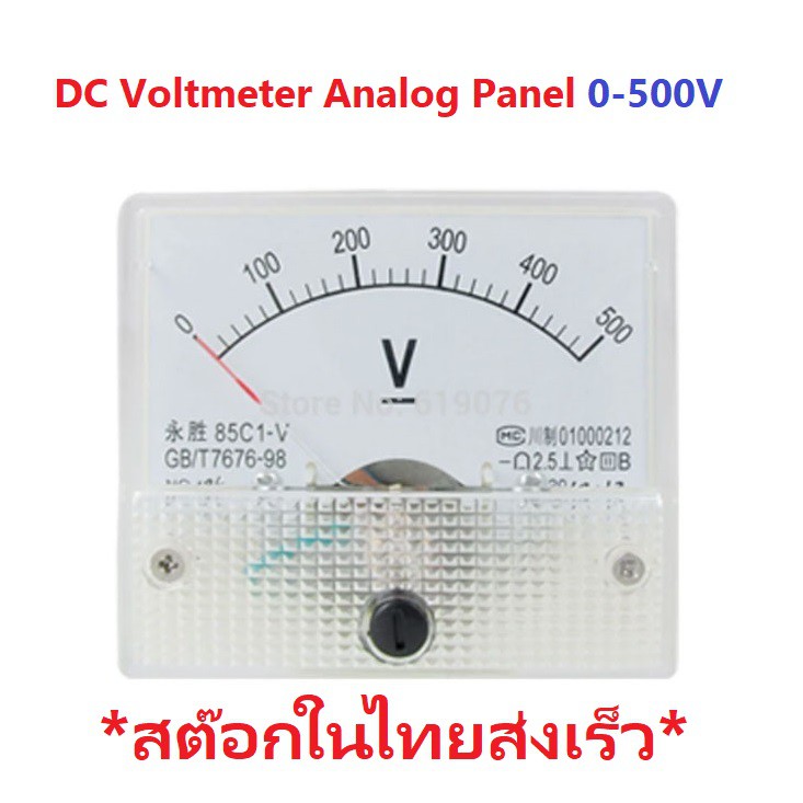 DC Voltmeter Analog Panel 0-500V for Solar Cell High Volt Inverter ...