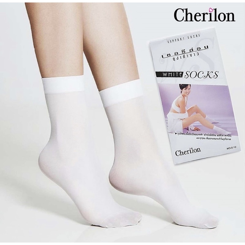 ถุงเท้า พยาบาลพร้อมส่ง Cherilon เชอลีล่อน 1 คู่ ,แพค 3 คู่ | Shopee Thailand