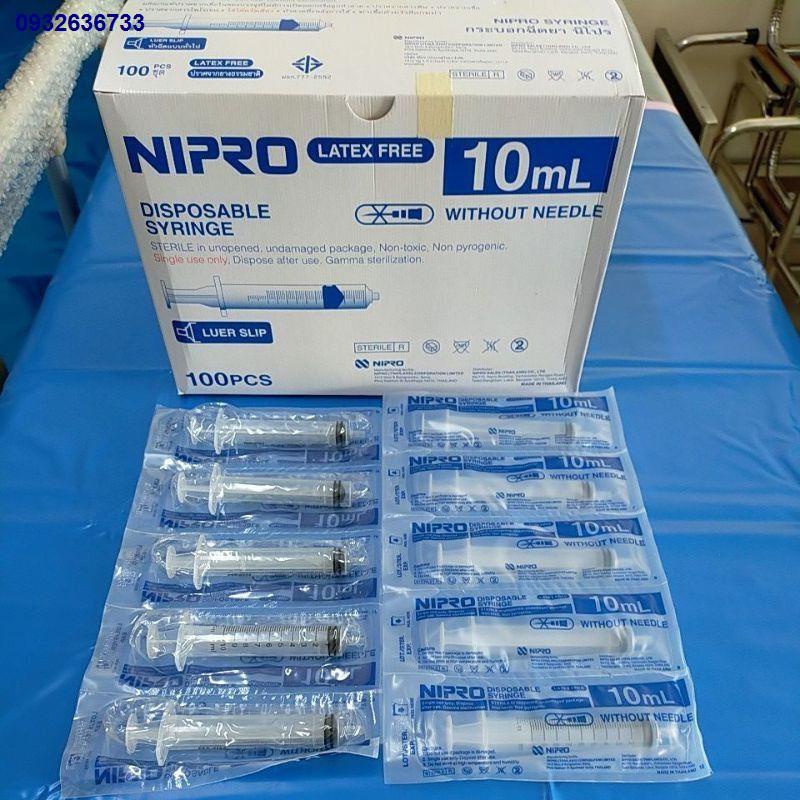 RTY2345. ۩ไซริ้งค์ Nipro 1ml,3ml,5,ml,10ml,20ml,50ml | Shopee Thailand