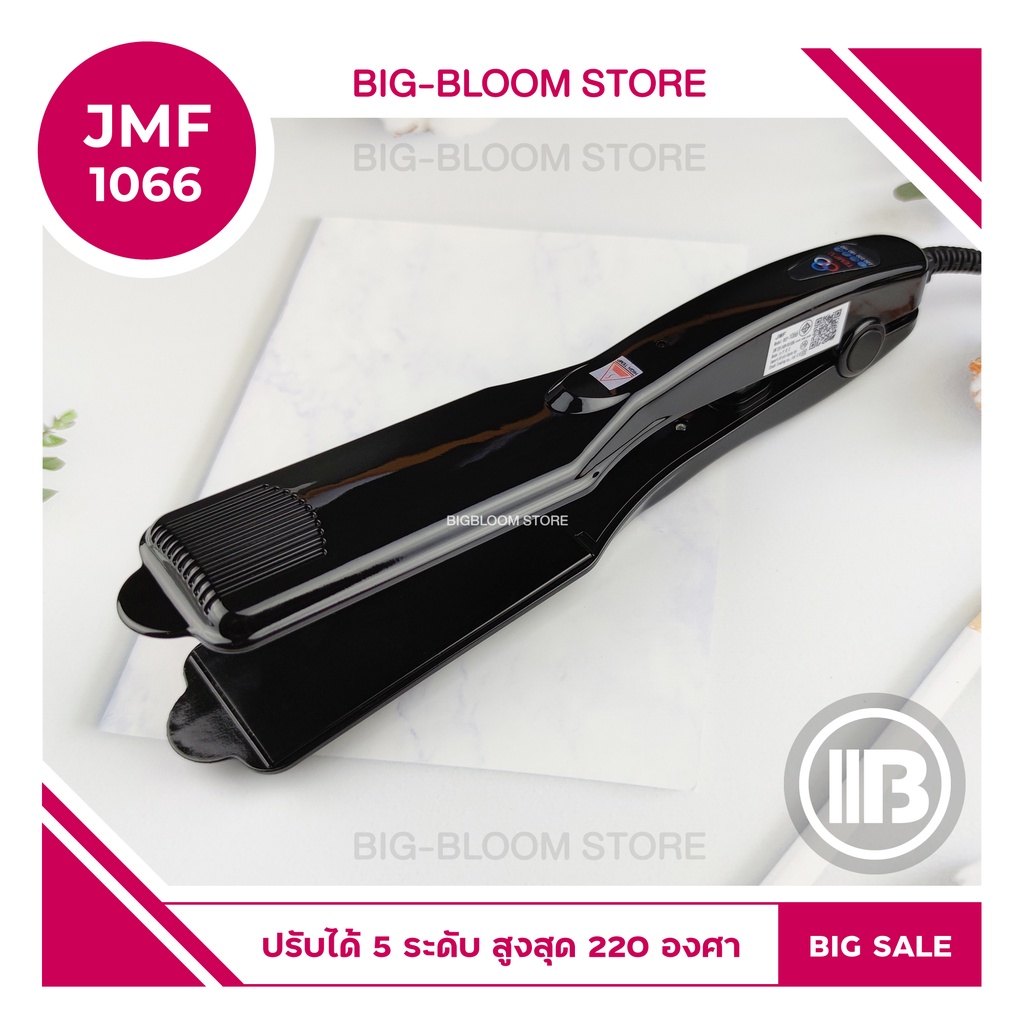 พร้อมส่ง เครื่องหนีบผม CKL / JMF 1066 ที่รีดผม ที่หนีบผม หนีบเงา ปรับความร้อนได้ 4ระดับ หนีบตรง ...