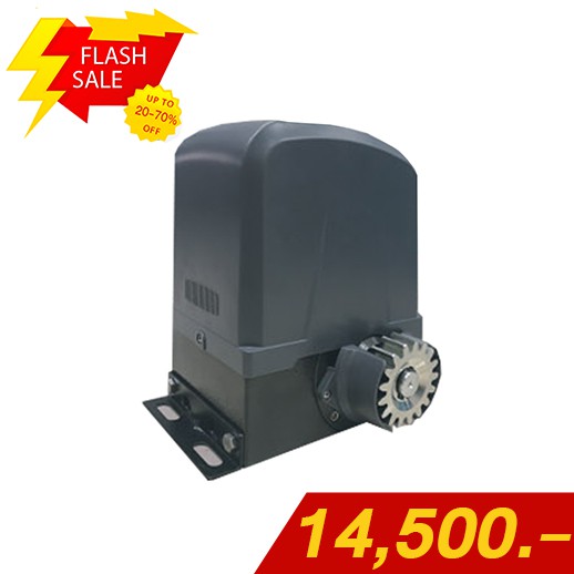 มอเตอร์ประตูรีโมท ยี่ห้อ hip รุ่น CMB208 | Shopee Thailand