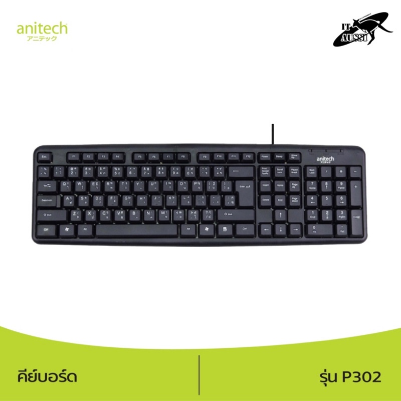 Anitech แอนิเทค คีย์บอร์ด รุ่น P302 ดีไซน์กันน้ำ รับประกัน 2 ปี | Shopee Thailand