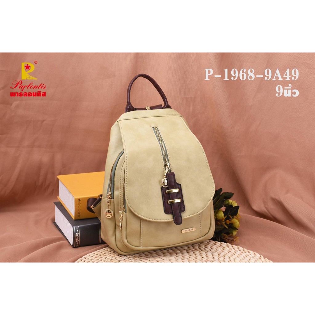กระเป๋าเป้ ขนาด 9 นิ้ว แบรนด์ Parlontis มีหลายลาย-หลายสีให้เลือก รหัสรุ่น P-1968-9 | Shopee Thailand
