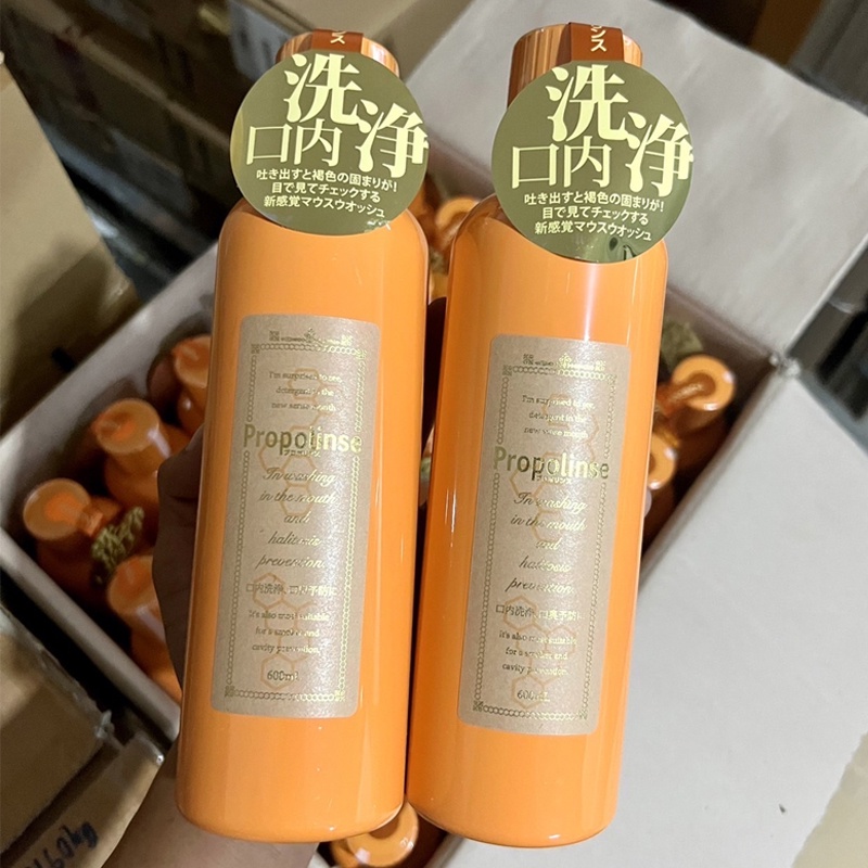 Propolinse น้ำยาบ้วนปาก ผลิจที่ โอซาก้า ญี่ปุ่น | Shopee Thailand