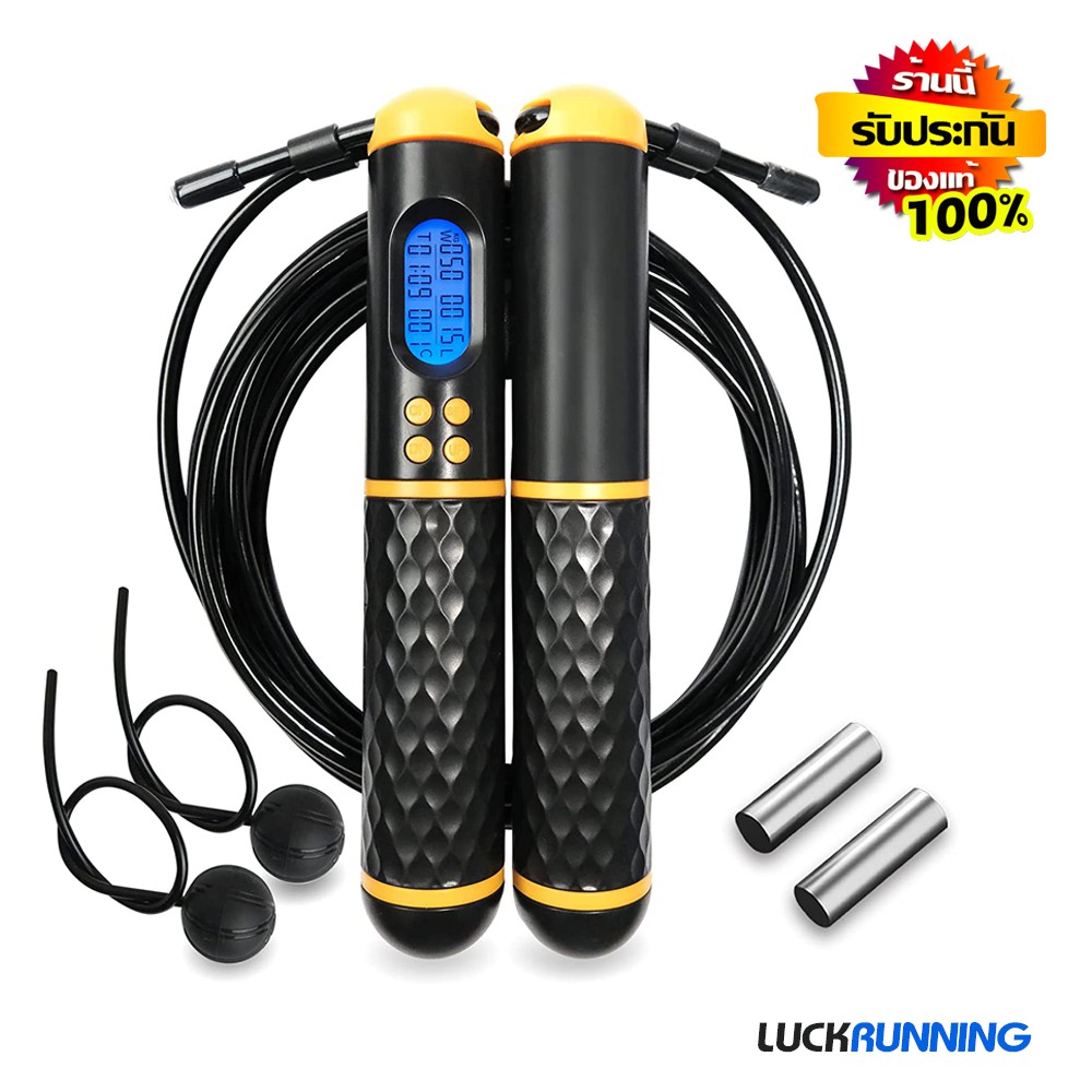 เชือกกระโดดดิจิตอล นับรอบได้ นับแคลอรี่ ตั้งเวลาได้ Digital LED Display ...