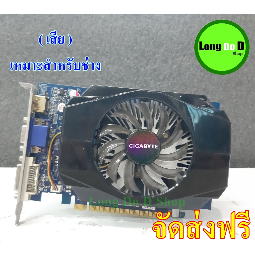 การ์ดจอ GIGABYTE GV-N630-2GI REV:3.0 (เสีย,ใช้งานไม่ได้) ขายตามสภาพ ...
