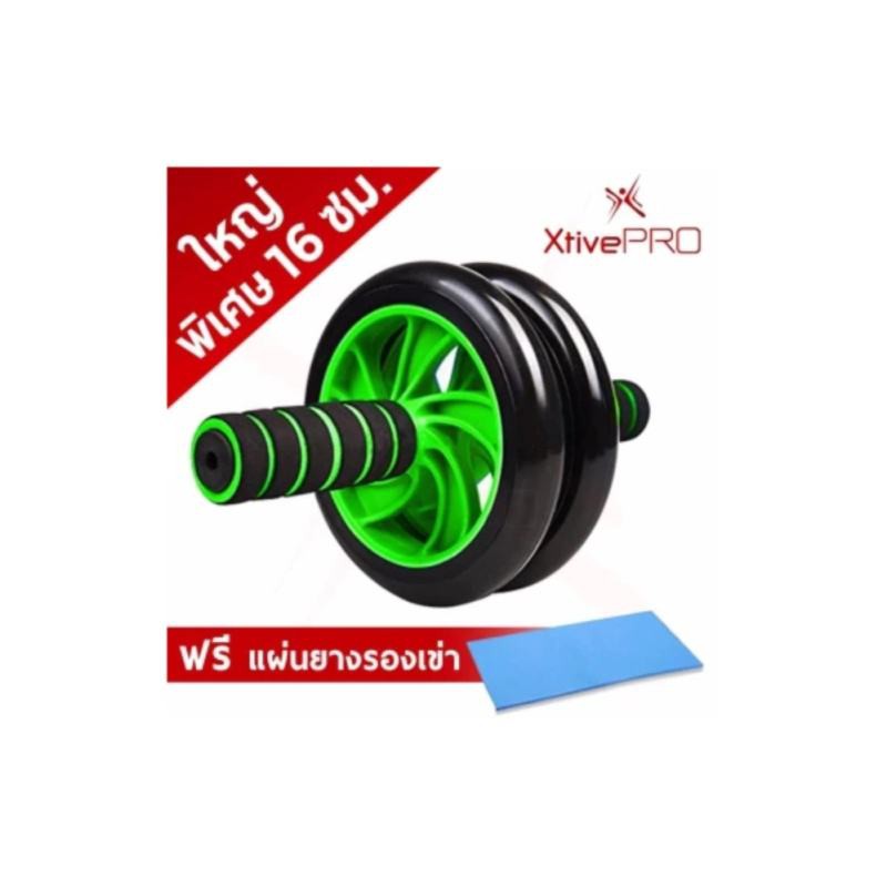 XtivePro Starter Wheel 16 CM Green ลูกกลิ้งบริหารหน้าท้อง AB Wheel แบบล้อคู่ สีเขียว | Shopee ...