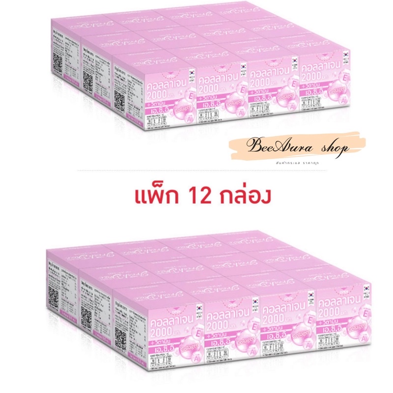 Fresh Doze เฟรชโดส เพรสแอนด์เชค คอลลาพีนซี Pack ( 12 กล่อง ) | Shopee ...