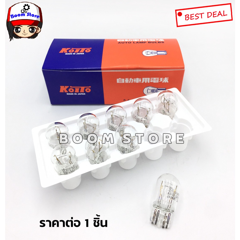 หลอดไฟท้าย/ไฟเบรค BY KOITO แบบหลอดเสียบใหญ่ (หัวโต), T20 12V 21W/5W แบบ 2 ไส้ (1 หลอด) เบอร์ ...