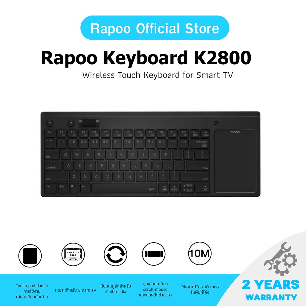 (KB-K2800) KEYBOARD (คีย์บอร์ดไร้สาย) RAPOO WIRELESS TOUCH PAD 2.4GHz (2Y) SYNNEX | Shopee Thailand