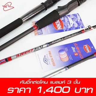 pe2 ราคาพิเศษ | ซื้อออนไลน์ที่ Shopee ส่งฟรี*ทั่วไทย!