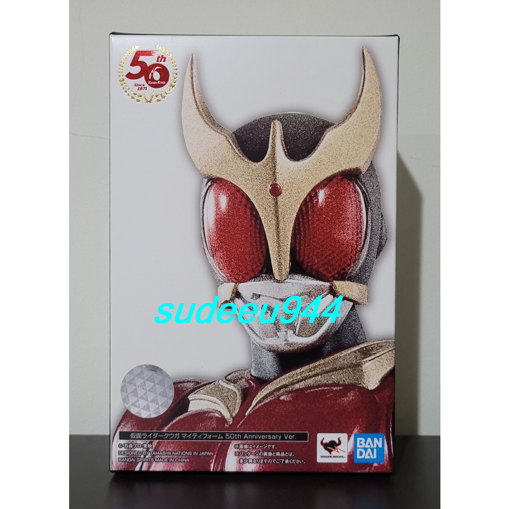 S.H.Figuarts SHF Masked Rider Kuuga Mighty Form 2.0 50th Anniversary ...