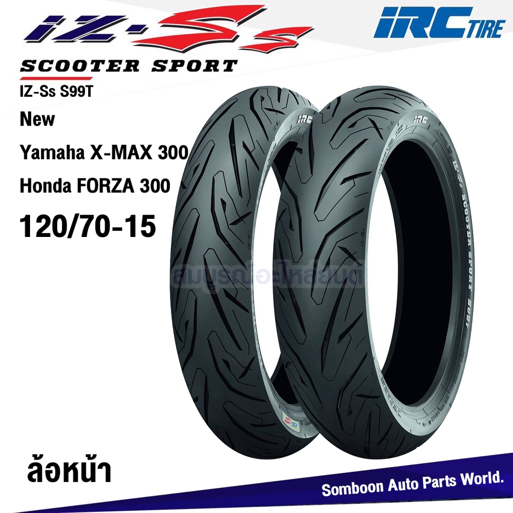 IRC ยางนอก รุ่น IZ-Ss S99T NEW Scooter ครบทุกขนาด ไม่ใช้ยางใน | Shopee Thailand