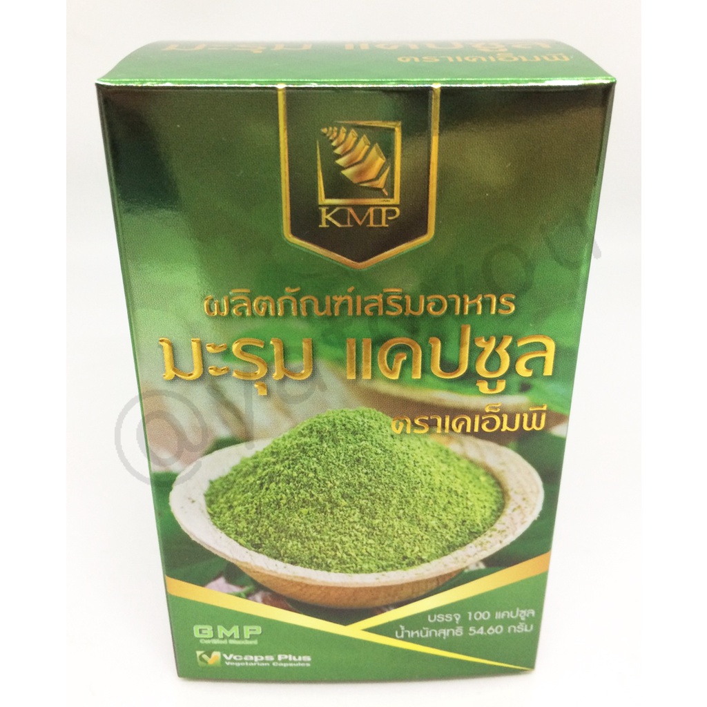 ผลิตภัณฑ์เสริมอาหาร มะรุมแคปซูล ตรา KMP 100 แคปซูล | Shopee Thailand
